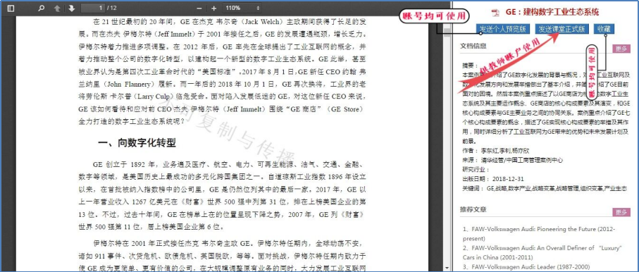 Lib.scu.edu.cn Sites Default Files %25e5%2585%25a8%25e7%2590%2583
