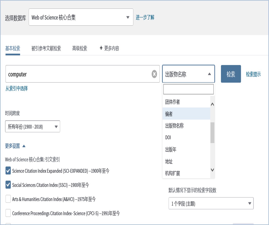 期刊分区（分级） | 四川大学图书馆
